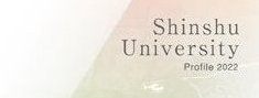 Shinshu University