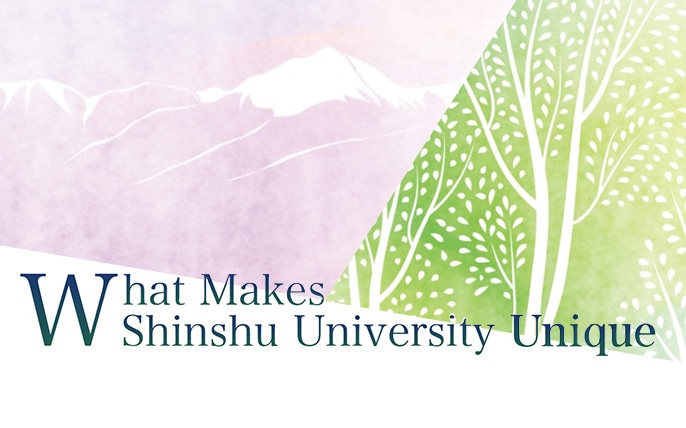 About | Shinshu University