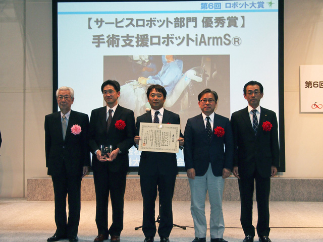手術支援ロボットiArmS、第6回ロボット大賞優秀賞を受賞｜トピックス詳細｜信州大学医学系研究科