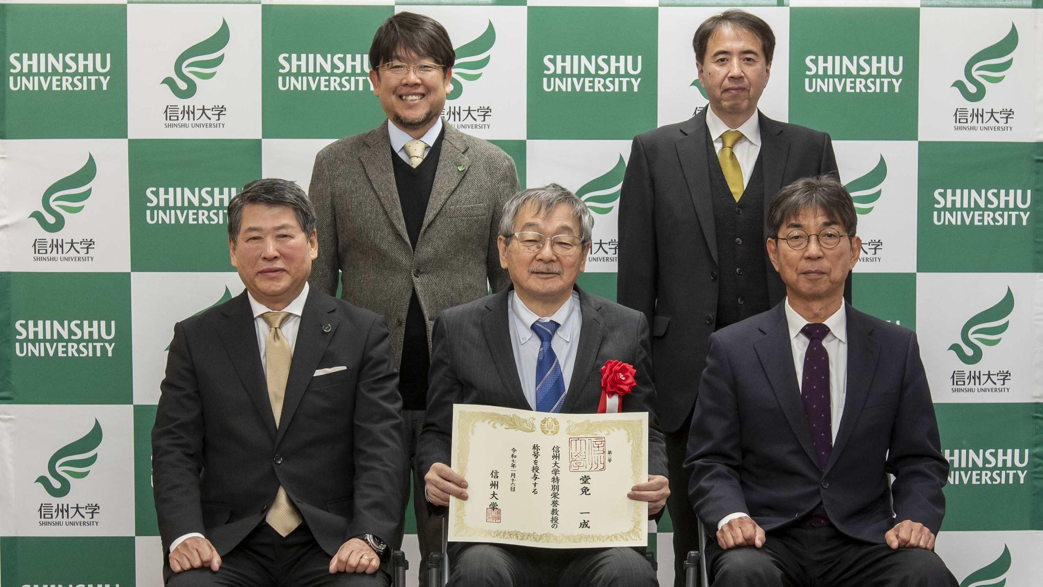 信州大学特別栄誉教授称号授与式典を挙行 | トピックス | 信州大学